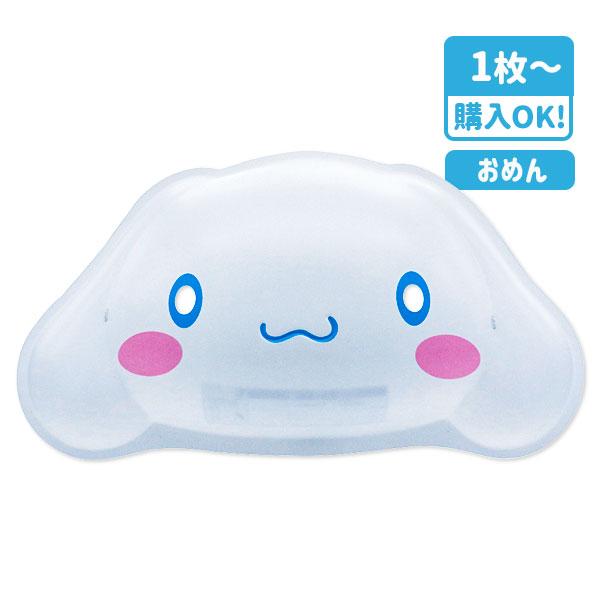 【商品詳細】大人気キャラクター勢揃い！お祭りやイベントに！サンリオのシナモロールのお面です!【商品サイズ】約20×17.5cm【主な仕様】1枚1セット｜対象年齢３歳以上｜日本製｜材質：ポリ塩化ビニル【関連キーワード】お面 シナモロール シナ...