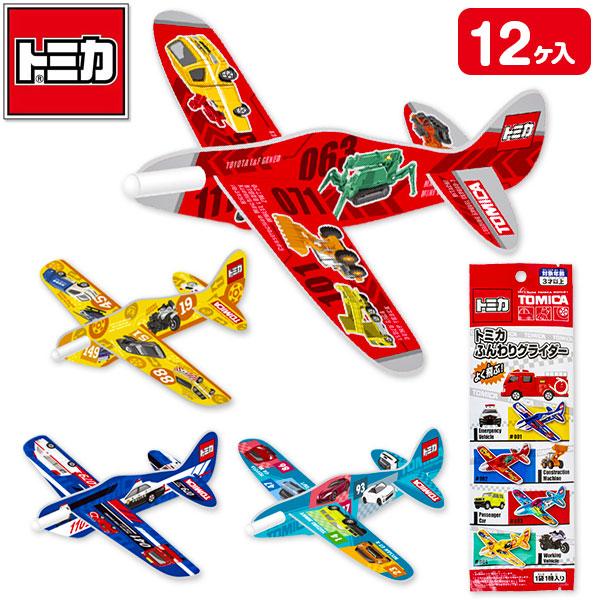 【商品詳細】男の子に人気のトミカ柄ソフトグライダーです!【商品サイズ】約25×8×１cm、約24.5×7.8cm(パッケージ)【主な仕様】12ヶ1セット｜対象年齢3歳以上【関連キーワード】トミカ TOMICA タカラトミー キャラクター グ...
