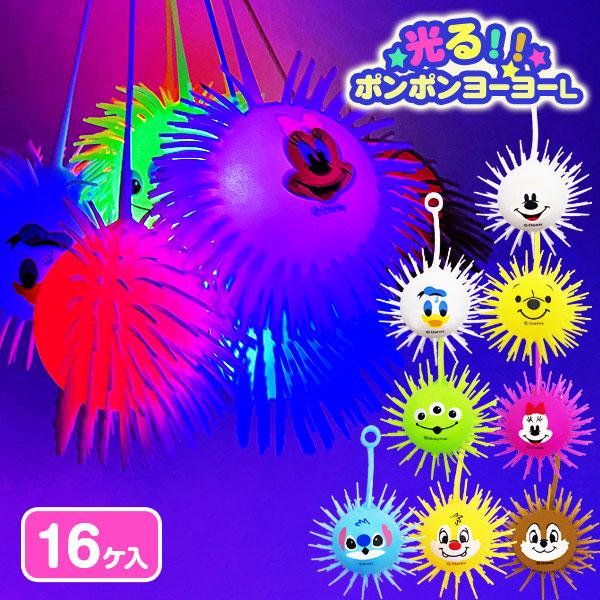 【商品詳細】衝撃で光る！水に浮く！ディズニーのもじゃもじゃヨーヨー！夏祭りにぴったりです☆【商品サイズ】約φ11cm【主な仕様】16ヶ1セット｜衝撃で光る｜水に浮く｜対象年齢7歳以上｜中国製｜材質：TPR【関連キーワード】光る玩具 光るおも...