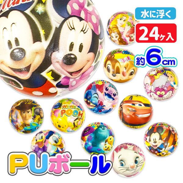 【商品詳細】軽くて柔らかい☆ツムツムの可愛いキャラがボールに！水にも浮くよ♪【商品サイズ】約φ6cm【主な仕様】24ヶ1セット｜水に浮きます｜材質：PU【関連キーワード】ディズニー Disney キャラクター グッズ PU ボール 浮き物 ...