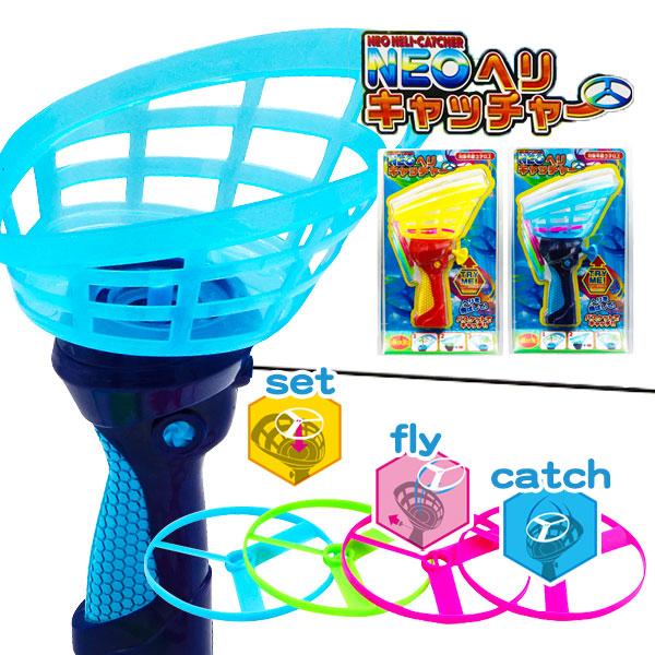 【商品詳細】ヘリを飛ばしてバスケットでキャッチ！うまくキャッチできるかな？【商品サイズ】約26×14.5×11cm【主な仕様】1ヶ1セット｜重量：約85g｜材質：ABS、PP、POM、ナイロン｜ブリスターパック入｜対象年齢3歳以上｜バスケッ...