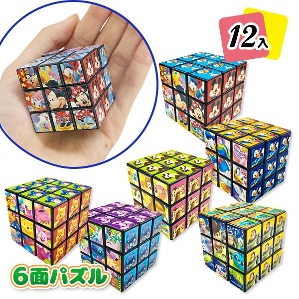 【商品詳細】みんな大好きディズニーキャラの６面パズルです☆お子様から大人まで家族で楽しめます♪【商品サイズ】約4×4×4cm【主な仕様】12ヶ1セット【関連キーワード】おもちゃ 玩具 こども 景品 おまけ 祭り まつり 屋台 縁日 子ども会...