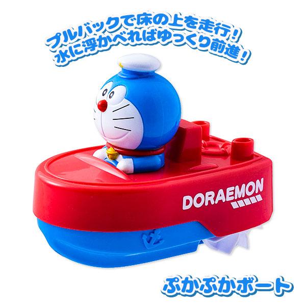 【商品詳細】お風呂でもお部屋でも大活躍！水の上や床を走る、ドラえもんのぷかぷかボートです♪【商品サイズ】約18.5×17×9.5cm（パッケージ）【主な仕様】1ヶ1セット｜対象年齢：3歳以上｜プルバック、ゼンマイ 水の上、床の上を走ります｜...
