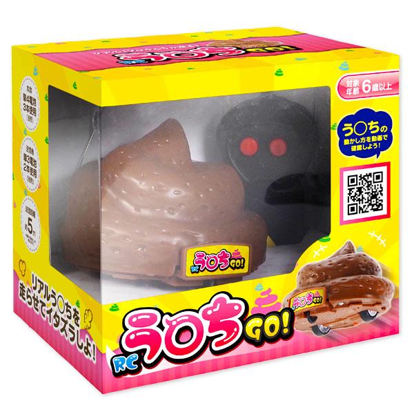 【商品詳細】ちょっぴりリアルなうんちが動く！おもしろラジコンが登場です。付属のコントローラーで、まっすぐ走ったり回りながらバックしたり…自在にうんちを走らせよう！【商品サイズ】約10.5×10×7.5cm【主な仕様】1ヶ1セット｜本体：電池...