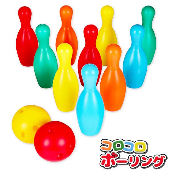 【商品詳細】ストライクを決めろ！！お部屋で手軽にボーリングを楽しめます☆大人も子供も盛り上がる♪【商品サイズ】約27×27×16cm(パッケージ)【主な仕様】1ヶ1セット｜対象年齢3歳以上｜個包装【関連キーワード】ボーリング スポーツ玩具 ...