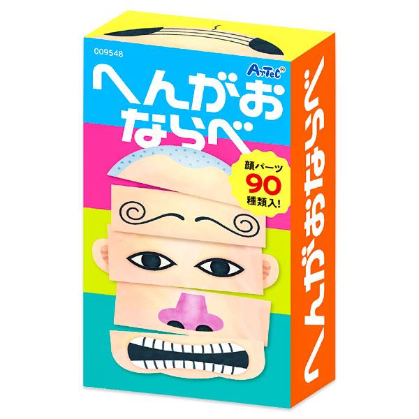 【商品詳細】ルールは簡単♪並べるだけで大爆笑！！大人も子供も楽しめます♪【商品サイズ】約10.3×6.1×2.5cm（箱）【主な仕様】1ヶ1セット｜おもしろ顔パーツ90種類入【関連キーワード】知育玩具 へんがお おもしろ 絵合わせ おもちゃ...