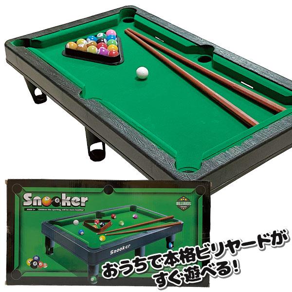 【商品詳細】ミニサイズのビリヤードテーブルでおうちで本格ビリヤード♪ボールだけでなく、メカニカルブリッジ(障害物)もついてます☆【商品サイズ】約44.5×24.5×15.5cm【主な仕様】1ヶ1セット｜対象年齢7歳以上｜すぐ遊べるフルセット...