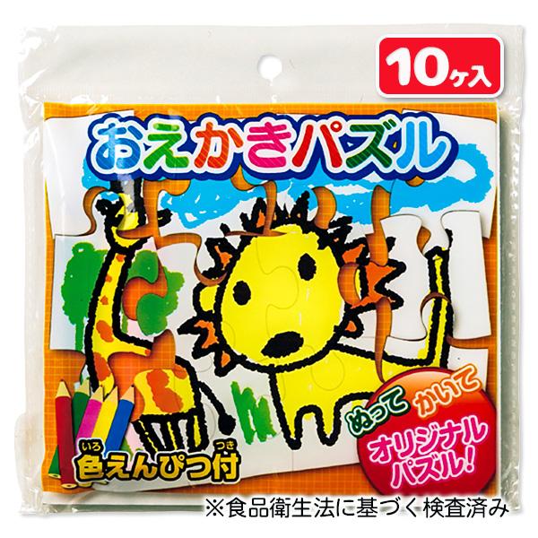 【商品詳細】自分たちでお絵かきできる工作シリーズ。世界に一つのパズルが出来上がり☆【商品サイズ】約15×13.2cm(パズル)【主な仕様】10ヶ1セット｜内容：パズル 1個、色えんぴつ 5本(縦8cm)｜やわらかパズル｜対象年齢3歳以上｜食...