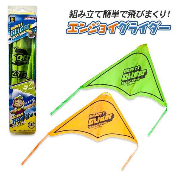 【商品詳細】誰でも簡単に引っ張って飛ばせるグライダーです♪遠くまで飛ばせるかな？【商品サイズ】約46.5×22.8×3cm【主な仕様】1ヶ1セット｜飛ばし棒サイズ：本体/縦12cm、ゴム部分/縦13cm｜対象年齢6歳以上｜ブリスターパック入...