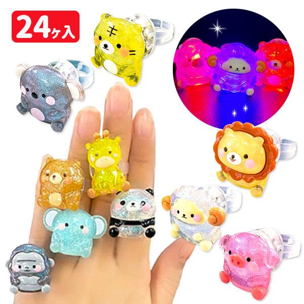 【商品詳細】ぽっちゃりして可愛い動物たちが光る♪夜店などで大活躍のフラッシュリングです☆【商品サイズ】約2.6×2.5cm ※サイズは商品により異なる【主な仕様】24ヶ1セット｜ぴかぴかカラフルに光る｜PP袋入り【関連キーワード】ぽっちゃり...