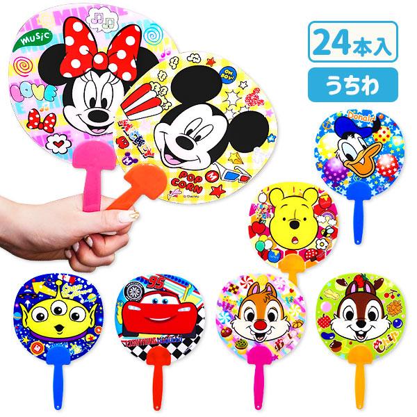 【商品詳細】大人気ディズニーキャラクターがデザインされたうちわが登場♪軽くて持ちやすいミニサイズで、暑い季節のお出かけやイベントに大活躍！お祭りや縁日、配布用の景品にもおすすめです。【商品サイズ】約22×14.2cm【主な仕様】24本1セッ...