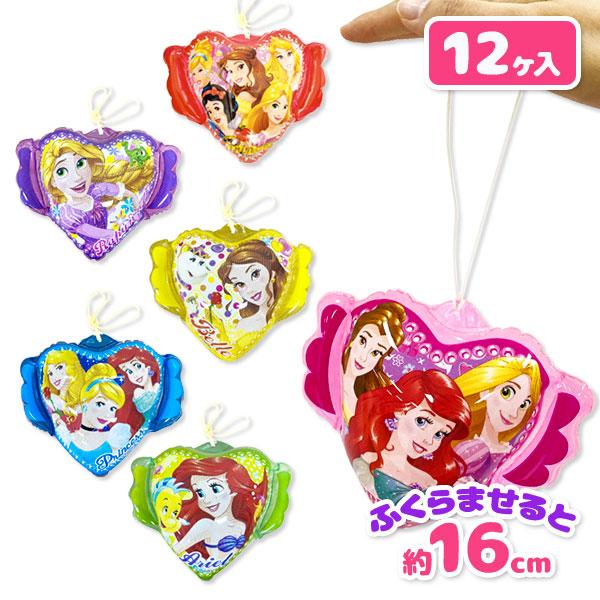 【商品詳細】エンジェルハート型が女の子にピッタリ♪ディズニープリンセスのエアーヨーヨーです☆【商品サイズ】約16×13cm【主な仕様】12ヶ1セット｜ふくらませると約16cm｜OPP袋入｜※空気の入れ過ぎは、破損の原因になります。外周部にシ...