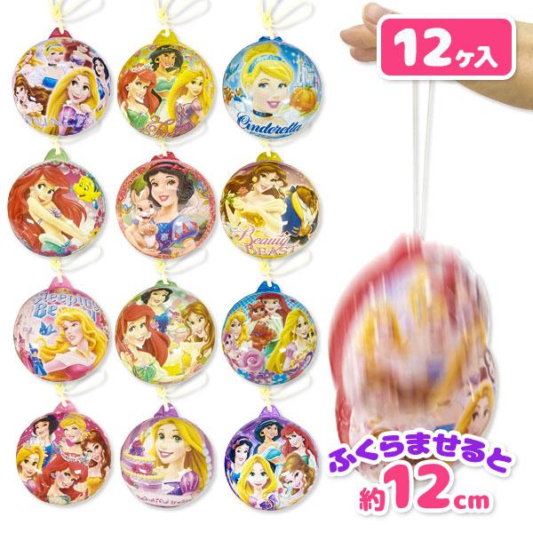 【商品詳細】女の子にピッタリなかわいいディズニープリンセス柄！夜店・屋台の定番のパンチヨーヨーです☆【商品サイズ】約φ12cm【主な仕様】12ヶ1セット｜ふくらませると約12cm｜OPP袋入｜材質：PVC【関連キーワード】ディズニー DIS...