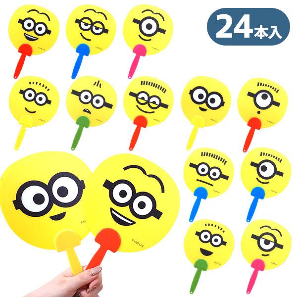 【商品詳細】持ち歩きやすいミニサイズ！ミニオンズの顔柄うちわです☆【商品サイズ】約22×14.2cm【主な仕様】24本1セット｜ヘッダー袋OPP個包装｜材質：PP｜重量：約14g【関連キーワード】ミニオンズ minions 人気 定番 キャ...