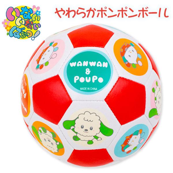【商品詳細】イラストが描かれた可愛いソフトサッカーボールです♪室内で、屋外で、安全に遊べます。【商品サイズ】約φ13cm【主な仕様】1ヶ1セット｜対象年齢：1.5歳以上｜ネット入｜材質：PU【関連キーワード】ボール やわらかい 赤ちゃん 幼...