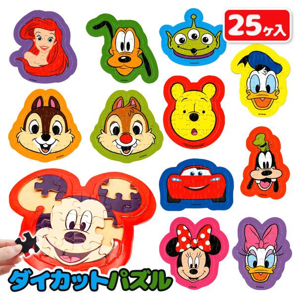 【商品詳細】ディズニーキャラクターの顔を完成させよう！子どもたちの大好きなパズルです。お子様ランチの景品やイベント景品にもおすすめ♪【商品サイズ】約15×12.5cm ※種類により異なる【主な仕様】25ヶ1セット｜ヘッダー付OPP個包装｜材...