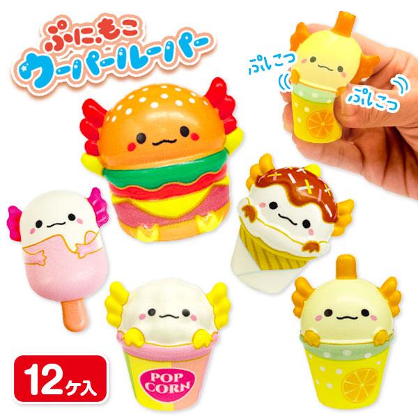 【商品詳細】思わず触りたくなる、ぷにもこ触感が楽しい「ぷにもこウーパールーパー」が登場♪やわらかく弾力のあるPU素材を使用しており、ぎゅっと握るとぷにっとした感触が楽しめます！【商品サイズ】約5.5×5×4.5cm(ハンバーガー) ※サイズ...