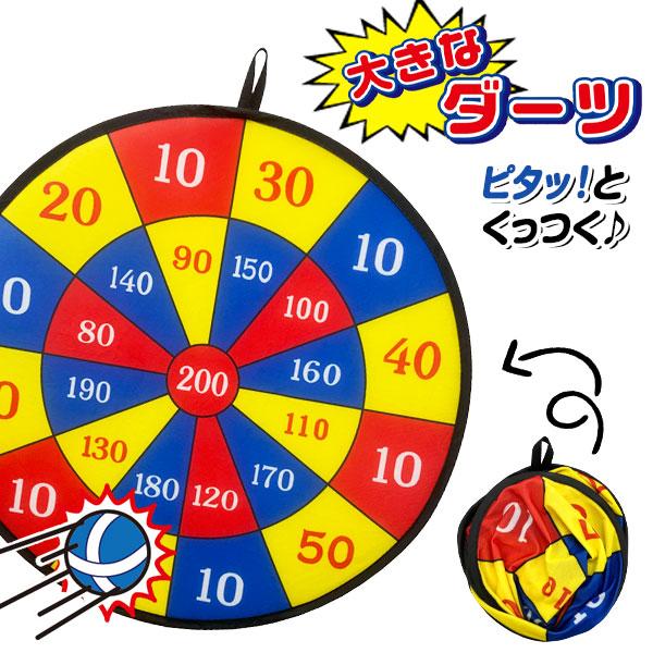 【商品詳細】広げるととっても大きく、片付けはコンパクト♪みんなでダーツ遊びができるセットです☆【商品サイズ】約φ66cm【主な仕様】1ヶ1セット｜ボール8ヶ｜袋入｜材質：的/ポリエステル・スチール、球/PP・ナイロン【関連キーワード】ダーツ...