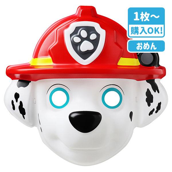 【商品詳細】夜店やお祭りの景品にぴったり！最新人気キャラクターのお面が驚きの価格で勢ぞろい！こちらはお子様に大人気『パウ・パトロール』のキャラクター『マーシャル』のお面です☆【商品サイズ】約20×19cm【主な仕様】1枚1セット【関連キーワ...