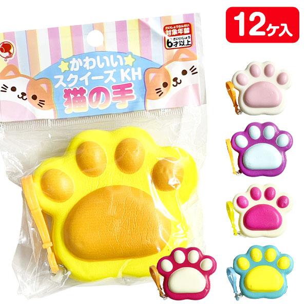 【商品詳細】カラビナ付きでカバンなどにも付けられる♪ぷにぷに癒やされる猫の手スクイーズです☆【商品サイズ】約7.8×7×2.8cm【主な仕様】12ヶ1セット｜対象年齢6歳以上｜製造物賠償責任保険付｜キーホルダー付｜袋入｜中国製｜材質：PU｜...