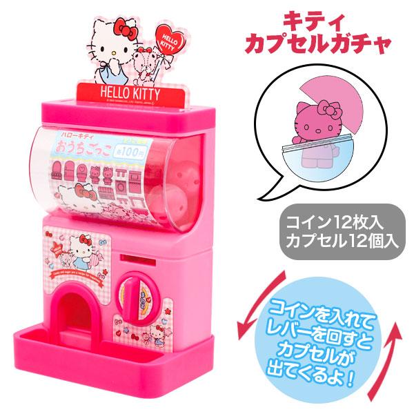 【商品詳細】コインを入れてレバーを回すとカプセルが出てくるよ♪本体2台あればスタッキングもできちゃうガチャガチャ遊びです♪【商品サイズ】約22×21×8cm(パッケージ)【主な仕様】1ヶ1セット｜セット内容：本体1台・カプセル12ヶ・コイン...