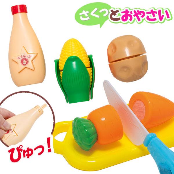 【商品詳細】マジックテープ式でお野菜がさくっと切れちゃう！マヨネーズはにょきっと飛び出すよ♪【商品サイズ】約20×18×4.5cm(パッケージ)【主な仕様】1ヶ1セット｜セット内容：野菜、マヨネーズ、包丁、まな板｜対象年齢3歳以上｜袋入｜材...