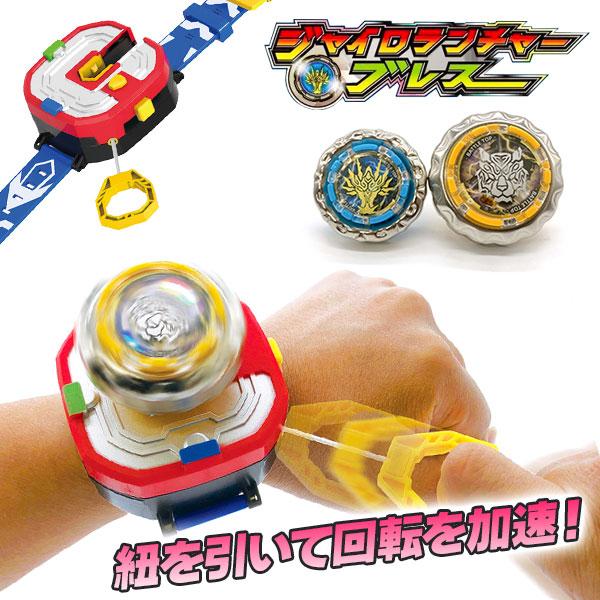 【商品詳細】腕時計型の台でコマを回して発射！紐を引いて回転を加速！大きいコマは回すと光ります☆【商品サイズ】約30×16×5cm(箱)、約Φ5×4.6cm(コマ大)、約Φ4.2×4cm(コマ小)【主な仕様】1ヶ1セット｜ゼット内容：ランチャ...