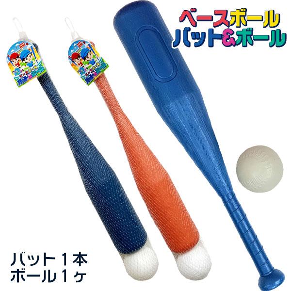 【商品詳細】バットとボールのセットで届いたらすぐに遊べます。【商品サイズ】約φ8.5×51cm(バット)、Φ8cm(ボール)【主な仕様】1組1セット｜セット内容：バット×1、ボール×1｜対象年齢3歳以上｜ネット入り｜重量：約127g【関連キ...