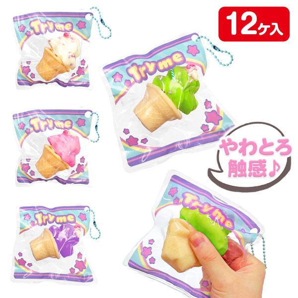 【商品詳細】やわとろ触感のソフトクリーム♪可愛いパッケージに入ってカバンに付けてもかわいいよ♪【商品サイズ】約12×11.8×3.3cm【主な仕様】12ヶ1セット｜ボールチェーン付｜箱入り【関連キーワード】スクイーズ おもちゃ 玩具 ソフト...