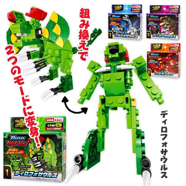 【商品詳細】恐竜型とロボット型、2つのモードに組み換え可能なブロックが登場☆全4種類を集めると、なんと全高18cm超の「キングディノバスター」が完成！どれが届くかはお楽しみ♪【商品サイズ】約13.5×13×3.5cm(箱)【主な仕様】1ヶ1...