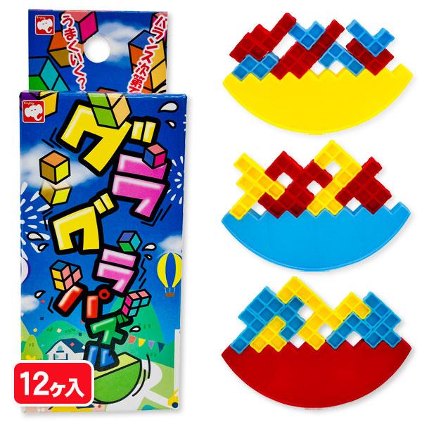 【商品詳細】ユラユラ揺れる土台の上に、ブロックをバランスよく重ねていくスリル満点のパズルゲームです。家族や友だちと盛り上がること間違いなし！手先の器用さと集中力を鍛えられる知育系アイテムとしてもおすすめです♪【商品サイズ】約14.5×5×3...