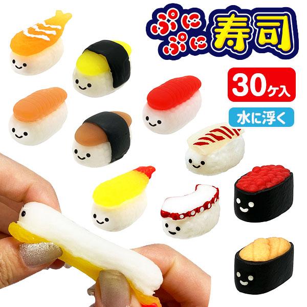 【商品詳細】かわいいお寿司がぷにぷにおもちゃになったよ！ユニークな見た目に、思わず触りたくなるプニプニ感触。さらに、びよ〜んと伸びる不思議な素材で、クセになるさわり心地です★【商品サイズ】約4×2.2×2.2cm ※サイズは商品により異なり...