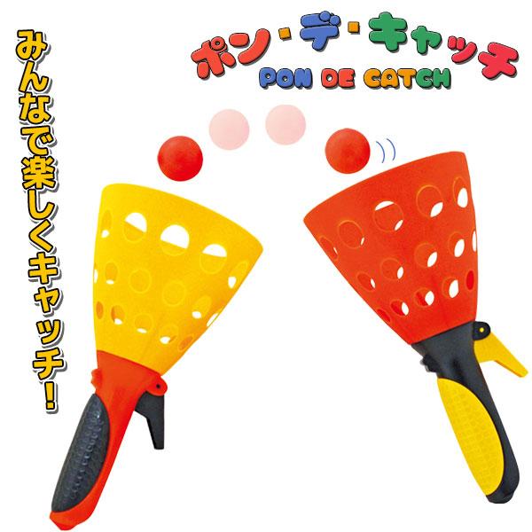 【商品詳細】ラケットのボタンを押してボールをシュート！キャッチできるかチャレンジ！手軽に楽しめるアクションゲームで、友達や家族と盛り上がれます。【商品サイズ】約44×16.5×13cm(パッケージ)【主な仕様】1組1セット｜対象年齢：6歳以...