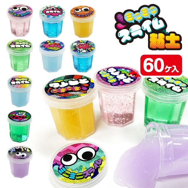 【商品詳細】カラフルで楽しいスライム粘土です。小さなカップに入ったスライムは持ち運びにも便利で、いつでもどこでもプニプニとした不思議な感触を楽しめます☆見た目も可愛く、お子さまのコレクションやお友達との交換にもぴったりです。【商品サイズ】約...