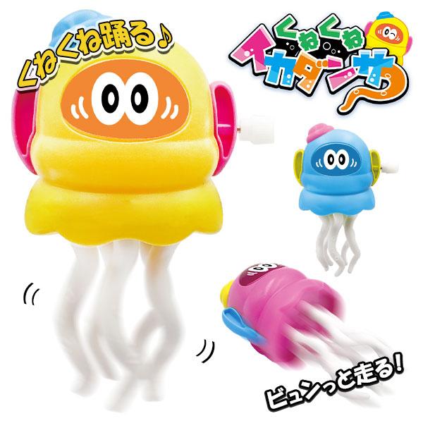 【商品詳細】ゼンマイを巻くだけで愉快に動く「くねくねイカダンサー」。立たせれば、その場でくねくねダンスを披露！寝かせれば、勢いよくビュンッと走り出します！お子さまのおもちゃにはもちろん、大人もつい夢中になってしまうユニークなアイテムです。【...