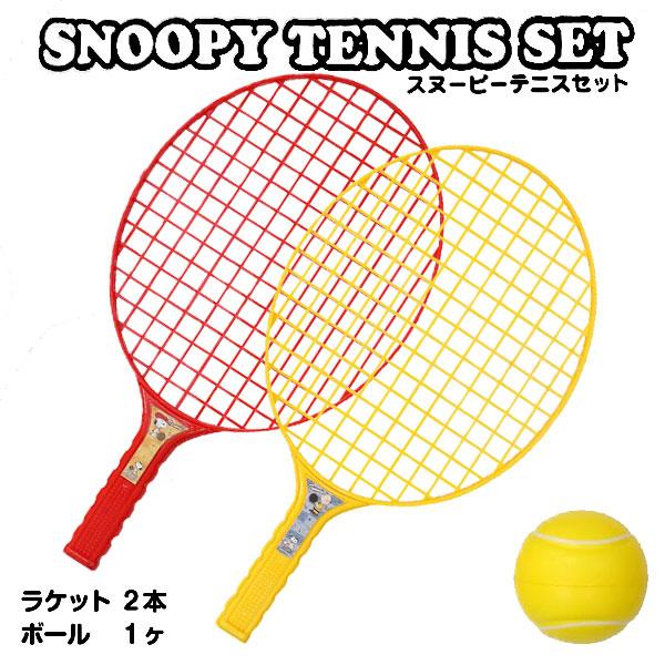 【商品詳細】スヌーピーのデザインがかわいい、テニスセット！おうちの庭や公園などで気軽に遊べて、親子やお友だちとの外遊びにもぴったりです♪【商品サイズ】約44×25×7cm(パッケージ)【主な仕様】1組1セット｜ラケット2本・ボール1ヶ｜ラケ...