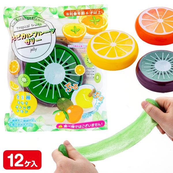【商品詳細】まるで本物みたいなカラフルデザインで、遊び心たっぷりのゼリーねんどです！ぷるぷる＆透明感のある不思議な触感がクセになる♪やわらかく伸びるので、こねたり伸ばしたり自由に遊べます♪【商品サイズ】約φ7.8×2cm【主な仕様】12ヶ1...