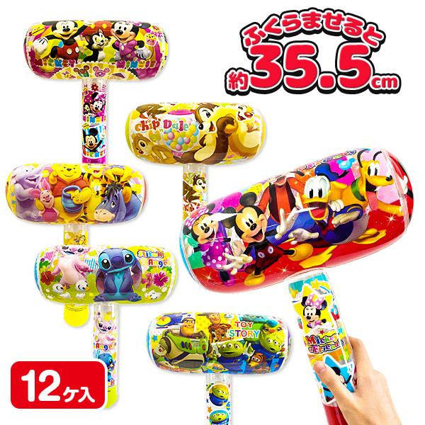 【商品詳細】大人気ディズニーキャラクターがいっぱい！「ディズニー エアーハンマー M」！ポンポン叩いて楽しく遊べるアイテムです。空気でふくらませるタイプなので軽くて安心！小さなお子さまでも扱いやすく、イベントや縁日、外遊びにもぴったりです。...
