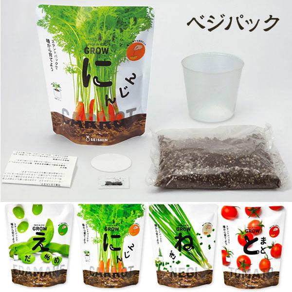 【商品詳細】パッケージがそのまま栽培ポットに！手軽に始められるベジパック。スタンドタイプのパッケージがそのまま「栽培ポット」として使える、便利なガーデニングキットです。土と種がセットになっているので、届いたらすぐにスタートOK。植え替え不要...