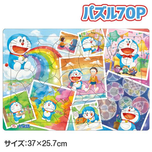【商品詳細】みんな大好きパズル！70Pで遊びごたえもたっぷり！さらに裏面は「おたのしみボード（めいろ）」付きのうれしい両面仕様です。♪【商品サイズ】約37×25.7cm【主な仕様】1ヶ1セット｜袋入り｜材質：紙｜重量：約360g【関連キーワ...