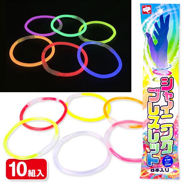 【商品詳細】カラフルなシャイニングブレスレット6本セット！手首につけてブレスレットとして楽しめる♪暗い場所でキラキラ光るので、お祭りやイベント、パーティーなどでも大活躍のアイテムです。【商品サイズ】約22.3cm、約Φ7.5cm(使用時)【...