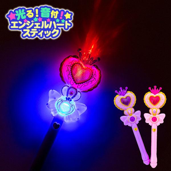 【商品詳細】キラキラかわいい魔法のステッキ♪「光る音付エンジェルハートスティック」！スイッチを入れると、かわいいBGMが流れながらハート部分がピカピカ発光♪まるで魔法少女気分を楽しめる、夢いっぱいのアイテムです。【商品サイズ】約33×10×...
