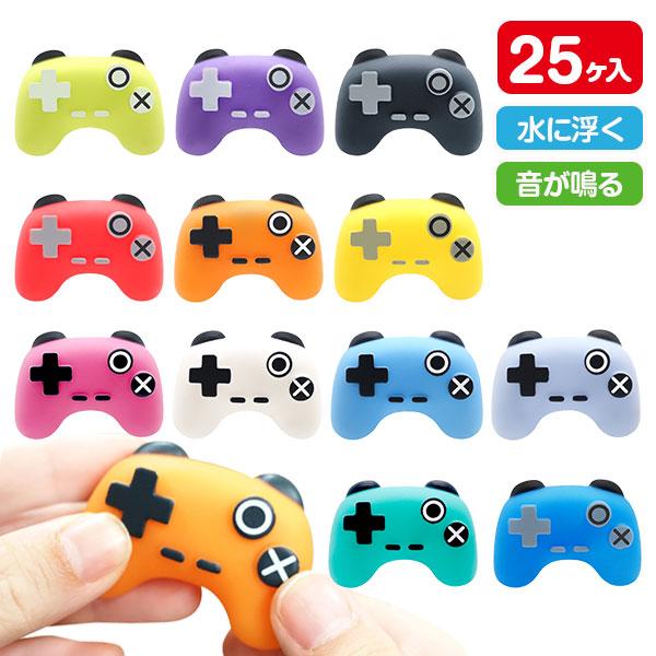【商品詳細】ゲームコントローラー型のかわいいおもちゃ。押すと音が鳴る笛付きで、楽しく遊べます。水に浮くタイプなので、縁日やイベントのすくい遊びにもぴったり♪カラフルで見た目もかわいく、飾っても楽しめるアイテムです。【商品サイズ】約5×3.5...
