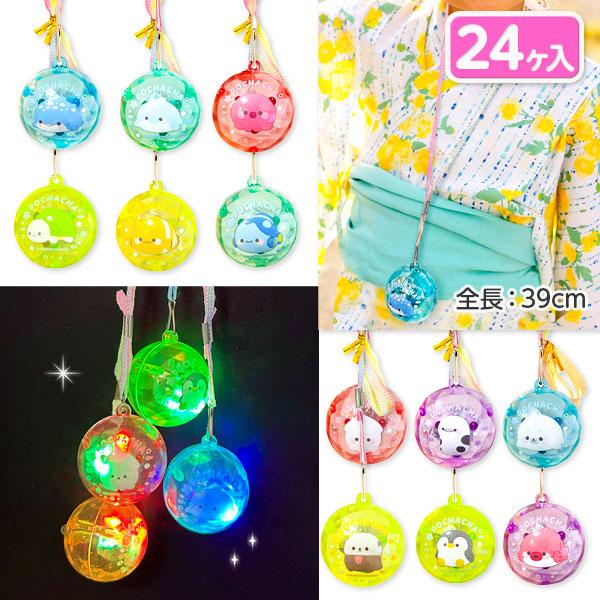 【商品詳細】ピカピカ光って目立つ☆暗い場所や夜のイベントで大活躍のアイテムです。首から下げられるストラップ付きで、お祭りや縁日、ライブやパーティーにもぴったり！【商品サイズ】約φ4cm、約39cm(全長)【主な仕様】24ヶ1セット｜ボタンを...