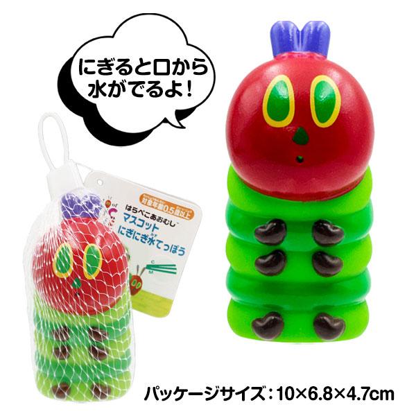 【商品詳細】人気絵本「はらぺこあおむし」のキャラクターがかわいい、にぎって遊べる水てっぽうです。本体に水を入れて、にぎるだけで水がピューッと飛び出す簡単操作。小さなお子さまでも遊びやすく、プールやお風呂、夏の水遊びにぴったりのアイテムです。...
