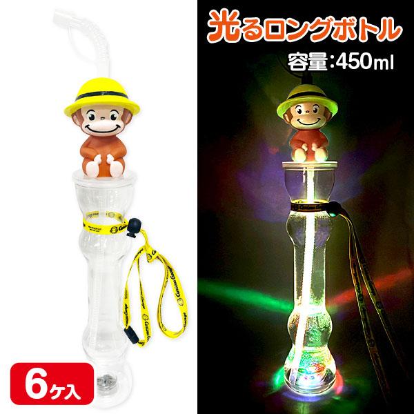 【商品詳細】ストラップ付きで持ち運びも便利！存在感バツグンのロングストロータイプで、イベントやテーマパーク気分を楽しめます。OPP袋入りなので、販売用・配布用にもおすすめです。【商品サイズ】約36.5×6.5cm【主な仕様】6ヶ1セット｜容...
