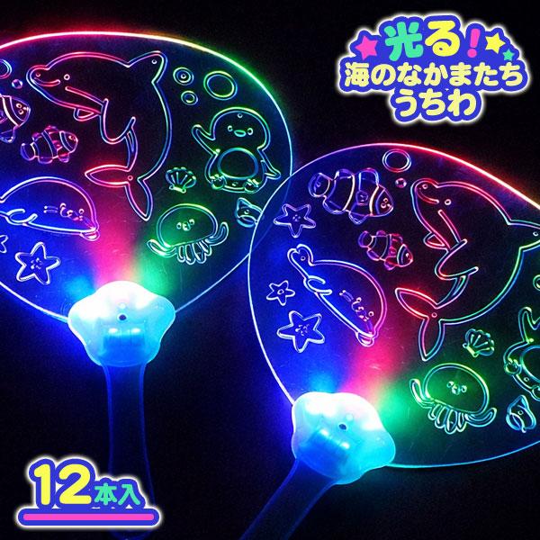 【商品詳細】光って楽しい！イルカや魚など海の仲間たちが描かれた楽しいデザインです。子供でも持ちやすいサイズで夜のお祭りやイベントでも目立ち、大人気のアイテムです☆【商品サイズ】約28×17×1.3cm【主な仕様】12本1セット｜ボタンを押す...