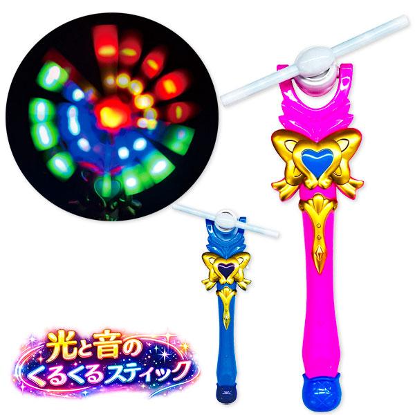 【商品詳細】回る！光る！音が鳴る！♪暗い場所でも目立つので夜のお祭りでも大人気です。【商品サイズ】約32×17×7cm【主な仕様】1本1セット｜テスト電池付（単3・3本）電池交換可能｜袋入｜材質：ABS、PVC、鉄【関連キーワード】光る 光...