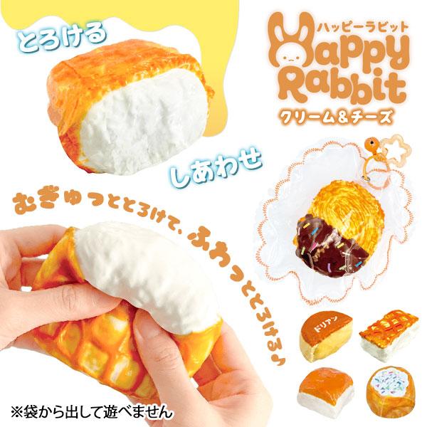 【商品詳細】「ハッピーラビット クリーム＆チーズ」は、見た目もおいしそうなスイーツモチーフのスクイーズ。手のひらでむぎゅっと握ると、とろけるようにゆっくり沈み込み、手を離すとふわっと元通り。クセになる触り心地で、思わず何度も触りたくなる気持...