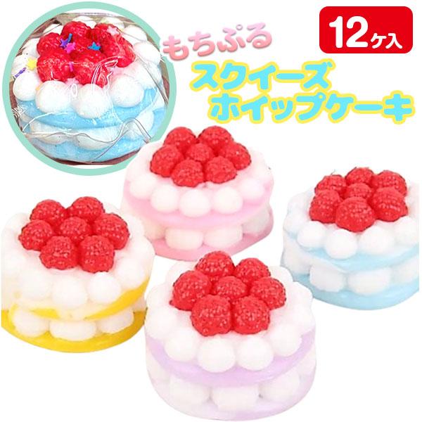 【商品詳細】もちもち＆ぷるぷる触感がクセになる♪ かわいいホイップケーキデザインのスクイーズです。やわらか素材で、ぎゅっと握るとゆっくり戻る気持ちいい触り心地がクセになるアイテム。思わず集めたくなる、癒し系スクイーズです☆【商品サイズ】約6...